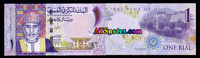 Oman banknotes - Oman paper money catalog and Omani currency history